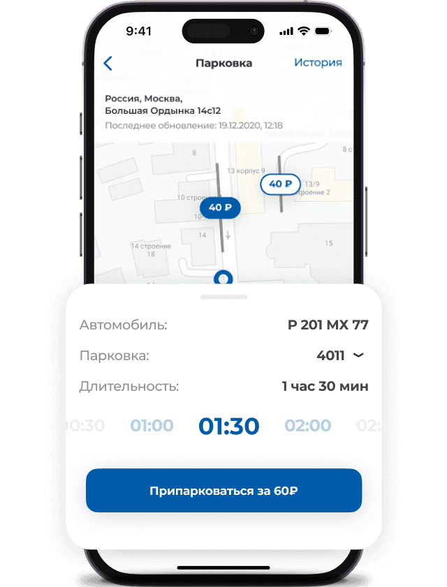 Сигнализация с автозапуском – купить сигнализацию с установкой | Цезарь ...