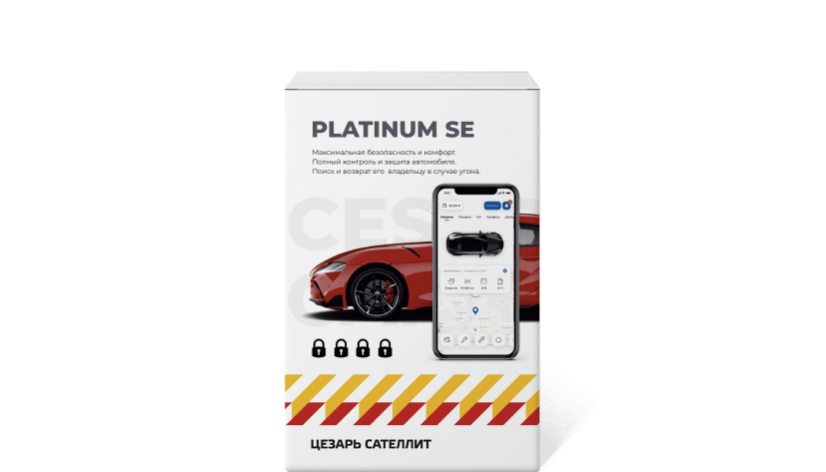 GPS-трекер для авто - купить gps-трекер с быстрой установкой | Цезарь ...