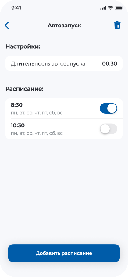 Спутниковая сигнализация на автомобиль, защита машин от угона - купить ...